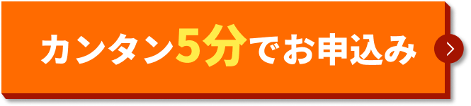 足利銀行｜足利銀行カードローン＜モシカ＞